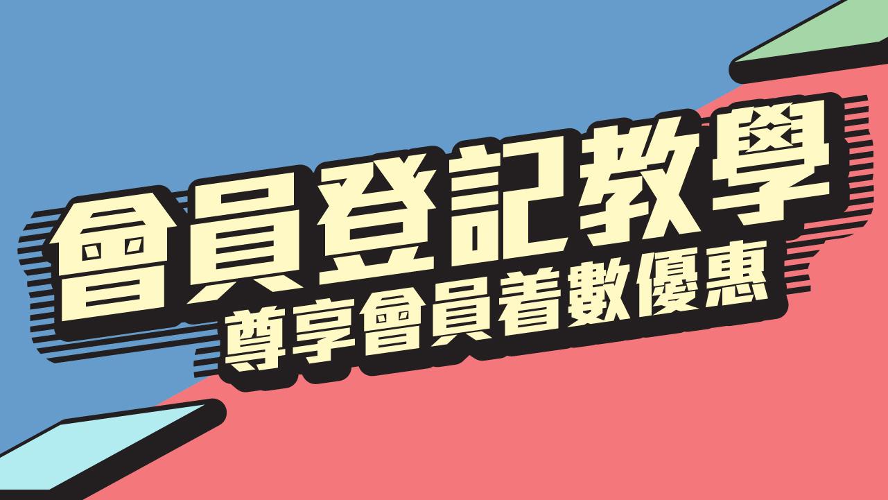 香港《am730》网站及手机APP升级上线 增加个性化定制内容